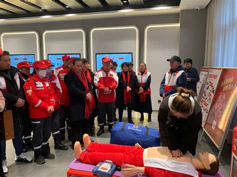 缙云县红十字会组织开展2023年度红十字志愿服务工作交流活动