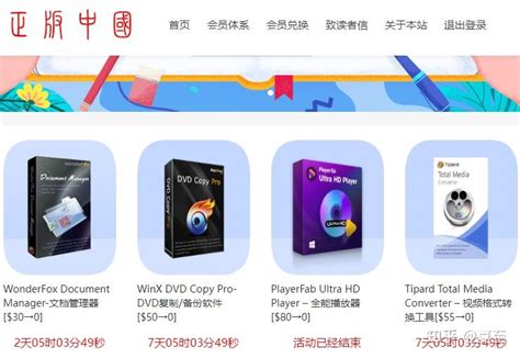 8个下载干净无捆绑系统镜像和软件的资源 知乎