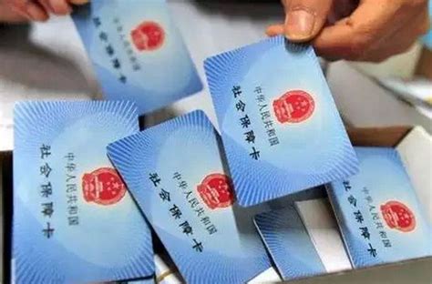 社保卡的正确使用方法你掌握了吗？ 知乎