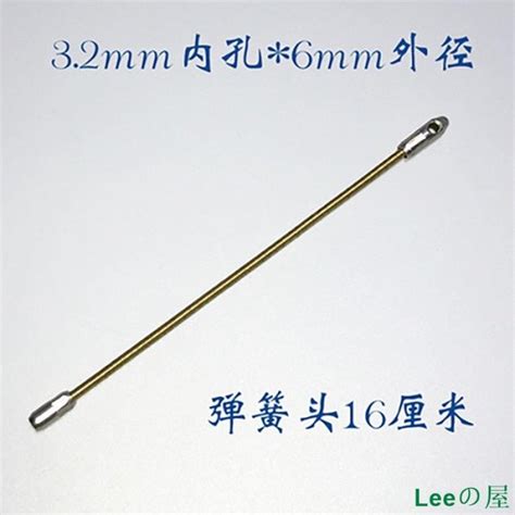Leeの屋塑鋼穿線器配件線管穿線引線器拉線器長孔扁頭彈簧頭專用壓接模具木禾 Yahoo奇摩拍賣