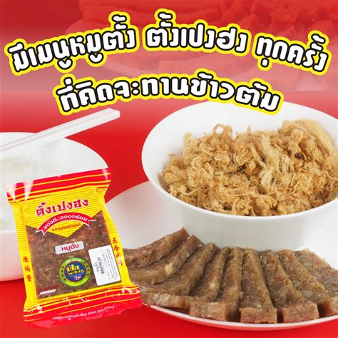 เรื่องเล่าจากลาดพร้าวหนึ่ง ๑ สมเด็จพระศรีสวรินทิราบรมราชเทวี พระพันวัสสาอัยยิกาเจ้า ในรัชกาล