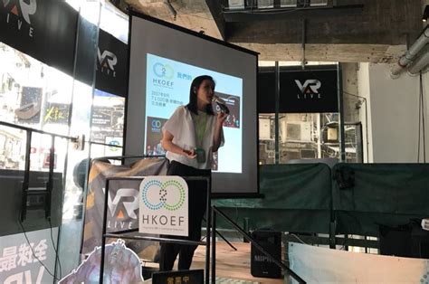 AR VR in enhancing user experience 香港O2O電子商務總會