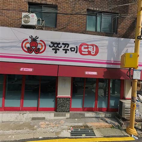 서초구 잠원동 해피노래연습장 노래방 우리동네 정보마켓