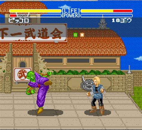ドラゴンボールz 超武闘伝｜懐かしの名作スーパーファミコンソフトを今すぐチェック！