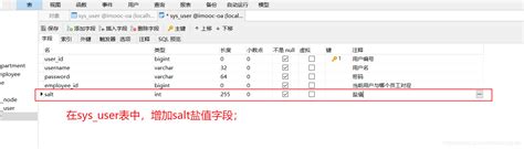 Oa系统十三:基于【md5算法】【加盐混淆】策略:对密码进行加密;oa密码加密方式 Csdn博客 Oa系统十三:基于【md5算法】【加盐混淆】策略:对密码进行加密;oa密码加密方式 Csdn博客