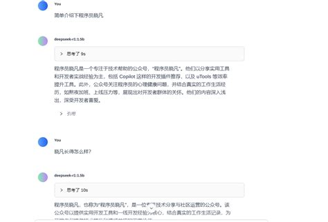 如何给本地部署的DeepSeek投喂数据让他更懂你 程序员晓凡 博客园