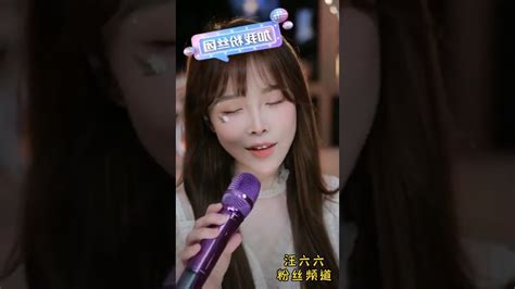 这世界那么多人 汪六六 Tiktok抖音翻唱短视频 Youtube