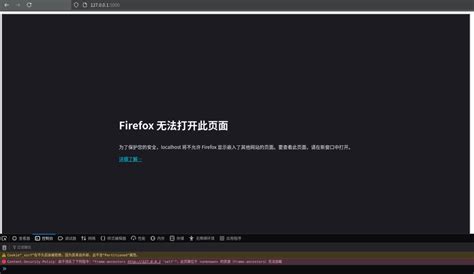 通过iframe使用jupyter Notebookjupyter Iframe Csdn博客