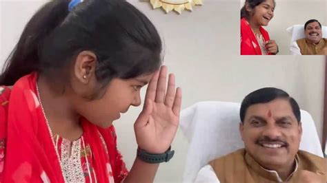राम राम मुख्यमंत्री जी Cm मोहन यादव से मिलने पहुंची बिन्नू रानी