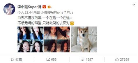 挺過去！李小璐疑似遭遇人生難關，寫詩暗示勇敢面對人生！ 每日頭條