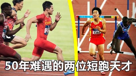 苏炳添百米9秒91，刘翔跨栏12秒88！我国田径最辉煌的两场比赛体育田径好看视频
