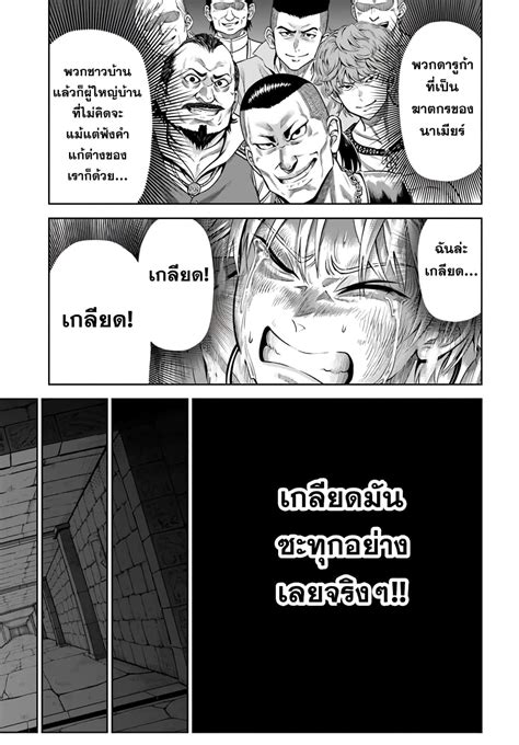 อ่าน Dungeon Ni Hisomu Yandere Na Kanojo Ni Ore Wa Nando Mo Korosareru