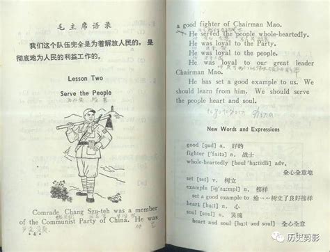 文革时期难得一见的各种教科书 知乎