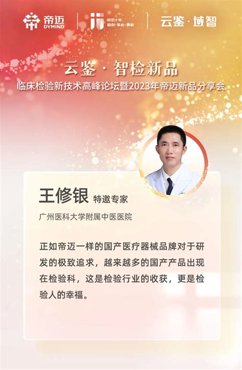 检验在春天，帝迈高质量发展迈出新步伐