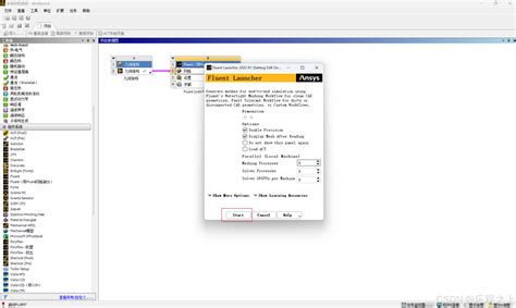 案例3：飞行器外气动可压缩流场仿真（ansys Fluent）ansys流体仿真实例 Csdn博客