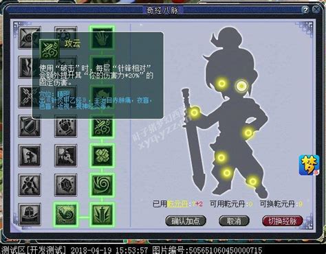 簡析夢幻西遊天機城挑釁技誘襲及固傷技破擊 有妙用 每日頭條