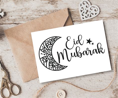 Eid Mubarak SVG Eid Mubarak Cake Topper SVG Eid Mubarak Etsy
