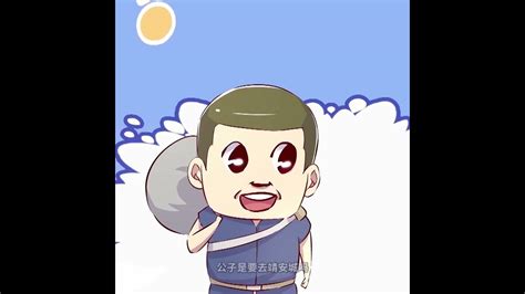Anime Mới Hài Hước Nhất RÉn Ngang VÌ CÔ GÁi GiÂy TrƯỚc ĐÁnh Bay Cao
