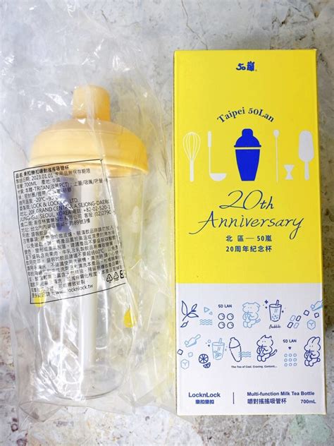 樂扣樂扣 嚼對搖搖吸管杯700ml（50嵐 北區限定20週年紀念杯） Shixinote