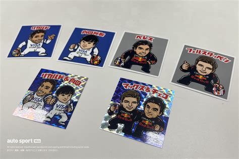 2024年f1第4戦日本gp 鈴鹿サーキット木曜日 Autosport Web