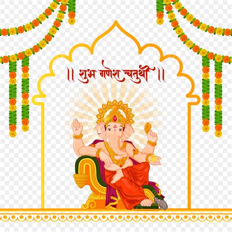 Ganesh Chaturthi Ganpati Vector Hd Png Images Happy Ganesh Chaturthi