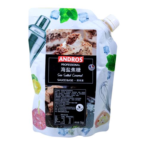 安德鲁andros海盐焦糖果味酱焦糖味颗粒果酱烘焙蛋糕西点奶茶冰沙虎窝淘