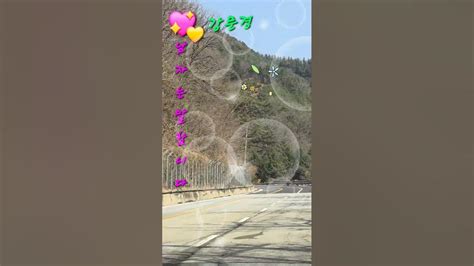 강문경 💖남자는말합니다 Youtube