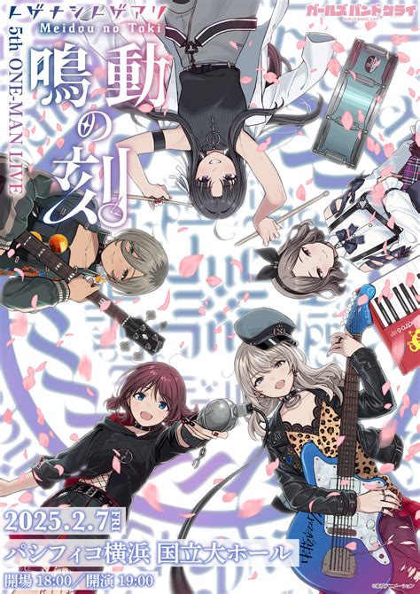 Iseri Nina Kawaragi Momoka Awa Subaru Ebizuka Tomo And Rupa Girls