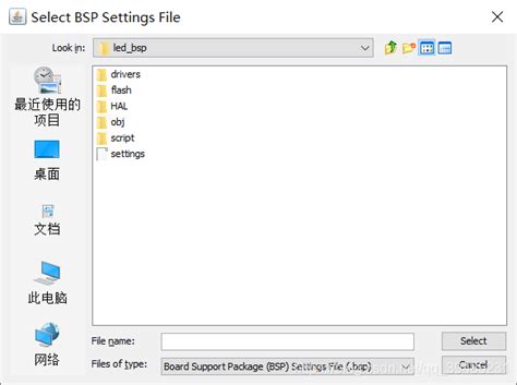 Nios Ii使用过程中遇到的一些问题1system Timestamp Mismatch Csdn博客