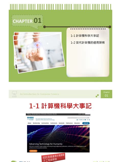 ch 01 pdf
