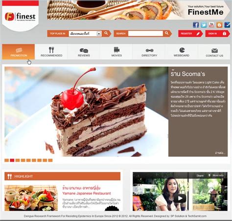 Basic Htmlcss คอร์สเขียนเว็บพื้นฐาน เรียน สอน จัดอบรม คอร์ส หลักสูตร