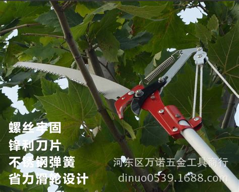 厂家批发 高枝剪 高空修枝剪 修枝锯 果枝剪 伸缩整枝剪 阿里巴巴