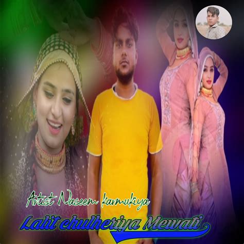 ‎lalit Chulheriya 5 Ep Album By Naseem Karmukiya Apple Music