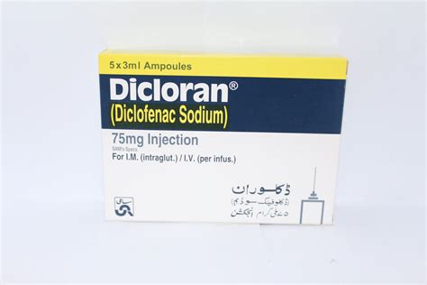 Dicloran Injection 3ml 1x5s Meri Pharmacy