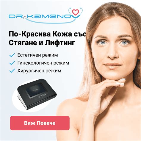 Диета при Захарен Диабет Тип 2 Д р Камен Каменов и екип