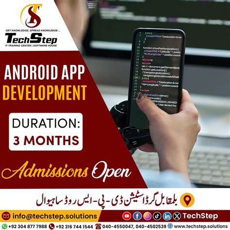 admissions open for android app development techstep sahiwal posted