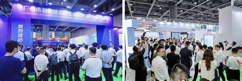 中建西勘院中建西勘院战新产品亮相首届广州国际智能建造与工业化建筑产业博览会