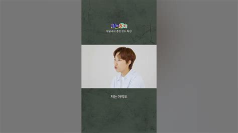 그런 날 있잖아 옷 하나로 멋 내고 싶은 그런 날 에잇세컨즈 추억팔이 Youtube