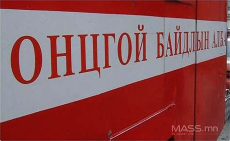 Автомашины бүхээгт хавчуулагдсан байсан иргэдийг эсэн мэнд гаргажээ