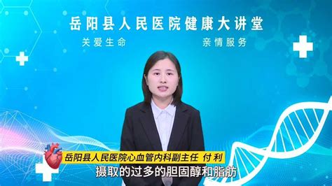 关于冠心病那些事看这篇科普视频就够了记得收藏转发 凤凰网视频 凤凰网