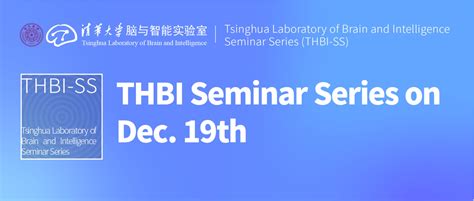 Tsinghua Laboratory Of Brain And Intelligence