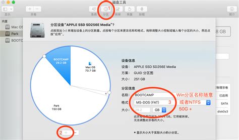Macbook Pro Air 最简单的安装macwin双系统，无需光盘，无需u盘！ For Osx 1014 09款macbook装win免光盘 Csdn博客