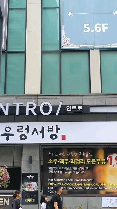 오늘은 너다 불향 가득 제육 단짠단짝 간장 불고기 ~후식 스벅~딸기딜라이트 요거트 씨앗호떡~쇼츠 우렁쌈밥 Food