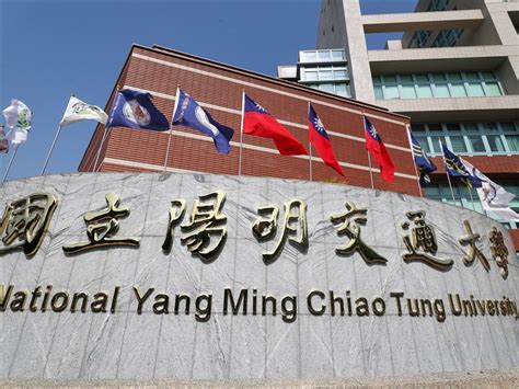 陽明交大爭取新竹女中改隸 暫訂保留原校名 生活 中央社 Cna