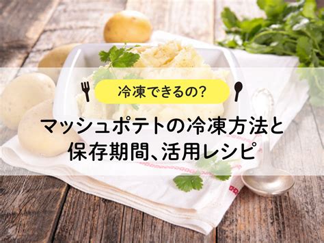 【冷凍できるの？】アボカドの冷凍保存方法とレシピをご紹介！ 急速冷凍機の厳選比較サイト「春夏秋凍」