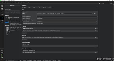 重新修改 qt 项目的 kit 配置 qt kit设置 csdn博客