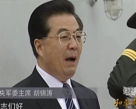 A 38纪录片CCTV 1 新中国成立60周年2009国庆大阅兵01和平中国 08 43 腾讯视频