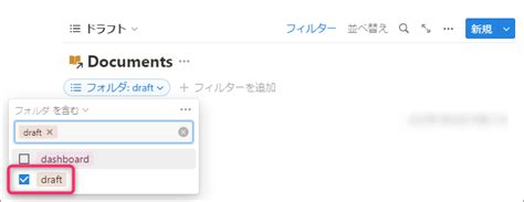 Notionワークフロー Mebiusbox Software