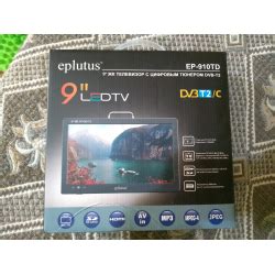 Отзывы о Портативный телевизор Eplutus EP-910TD