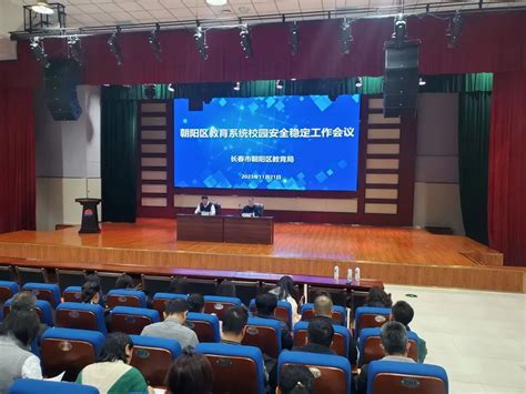 【保安全 促发展】区教育系统：筑牢校园安全防线 守护学子健康成长